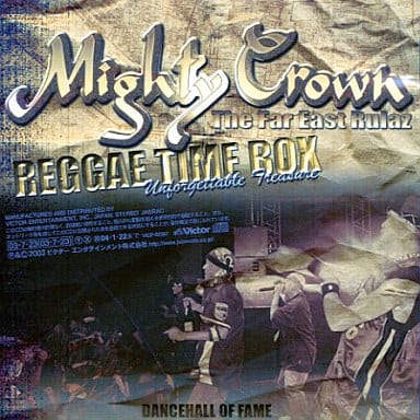 Western music CDs Mighty Crown / Reggae Time Box | Music software ...