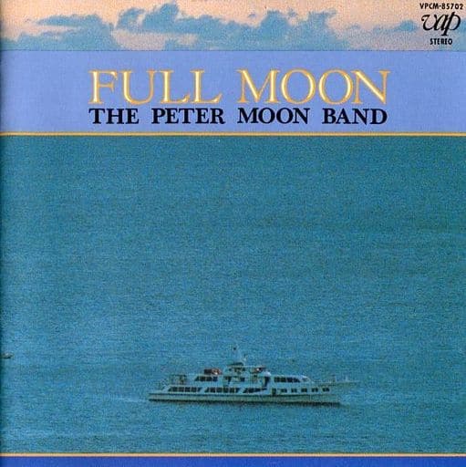 Peter Moon Band / Full Moon (decommissioned) | Music software | Suruga ...