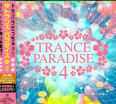 Western music CDs Trans Paradise 4 | Music software | Suruga-ya.com