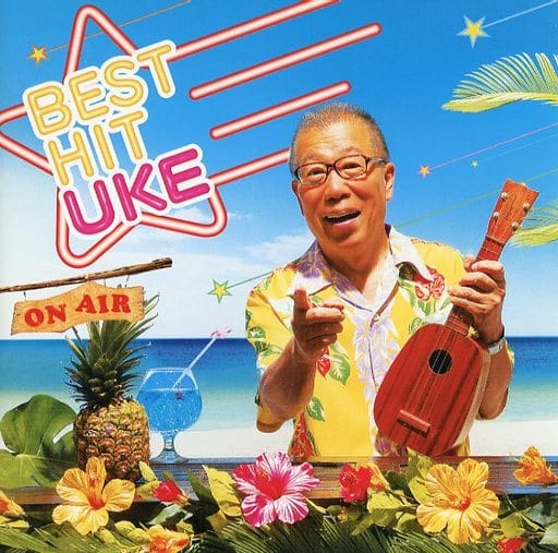 Omnibus / Best Hit UKE | Music software | Suruga-ya.com