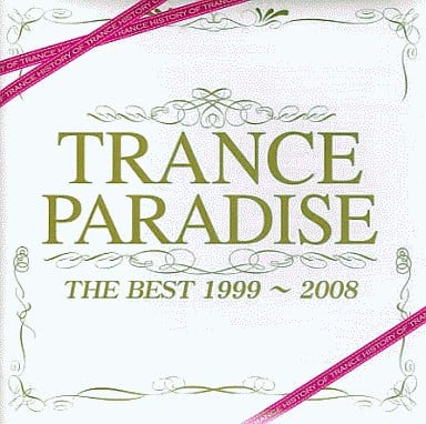 Western music CDs Omnibus / Lance (disambiguation) · Paradise · Best | Music software | Suruga ...