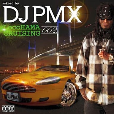 DJ PMX / Loco HAMA CRUISING 2 | Music software | Suruga-ya.com