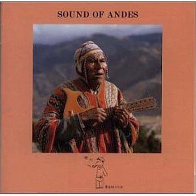 Western music CDs Time of peace, Andean echo. | Music software | Suruga ...