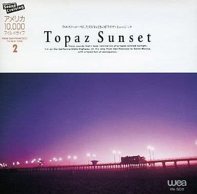 Topaz Sunset | Music software | Suruga-ya.com