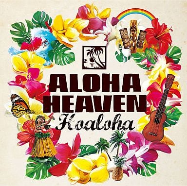 Aloha Heaven - Hoaloha | Music software | Suruga-ya.com