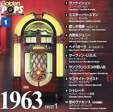 Golden Pops -1963 PART1 - | Music software | Suruga-ya.com