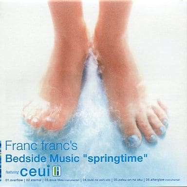 Western music CDs Franc franc's / Bedside Music springtime featuring ceui | Music software ...
