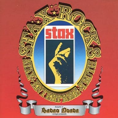 Western music CDs Omnibus / STAX ROCKS | Music software | Suruga-ya.com