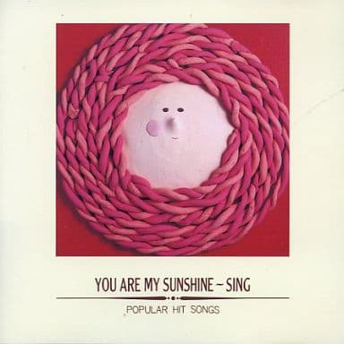 Omnibus / You're My Sunshine - Popular Hit Song Masterpieces | Music software | Suruga-ya.com