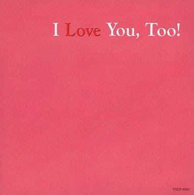 Western music CDs Omnibus / I Love You. Too! | Music software | Suruga ...