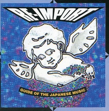 Western music CDs Omnibus / Import | Music software | Suruga-ya.com