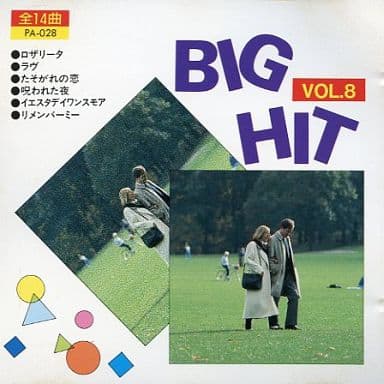 Western music CDs Omnibus / BIG HIT VOL. 8 | Music software | Suruga-ya.com