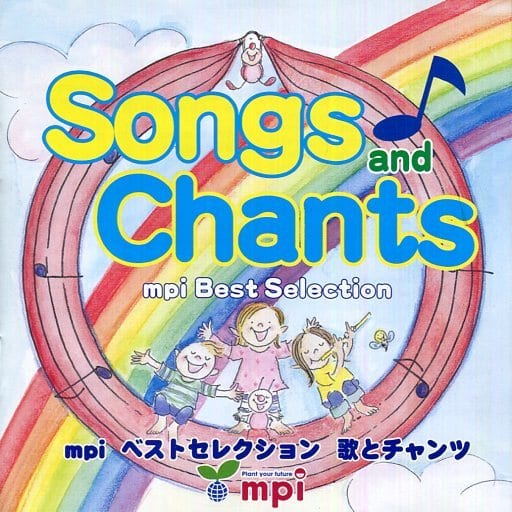 Mpi Best Selection Songs and Chants Uta to Chantsu | Music software ...