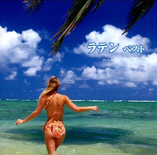 Omnibus / Latin Best | Music software | Suruga-ya.com