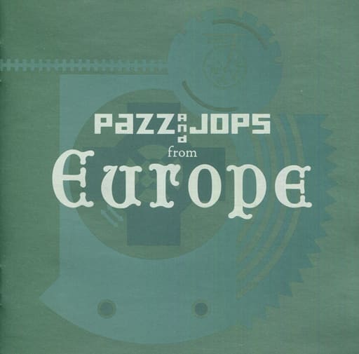 駿河屋 - オムニバス / WEA＆J-WAVE PRESENT PAZZ and JOPS・フロム・ヨーロッパ（洋楽）