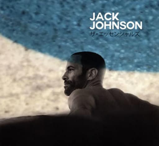 Western music CDs Jack Johnson : The Essentials | Music software ...