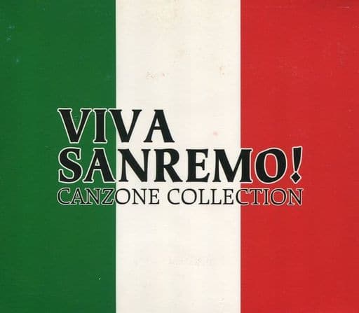 Omnibus / Biba San Remo! ~ Canzone Collection ~ | Music software ...