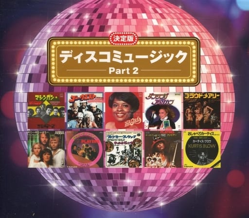 Western music CDs Omnibus / Final Disco Music Part 2 | Music software | Suruga-ya.com