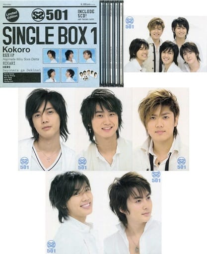 駿河屋 - SS501/SS501シングルボックス1「Kokoro」[限定版]（アジア）