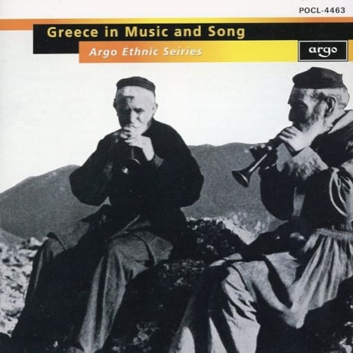 Greek Music and Songs : Argo Folk Music Series 19 | Music software ...