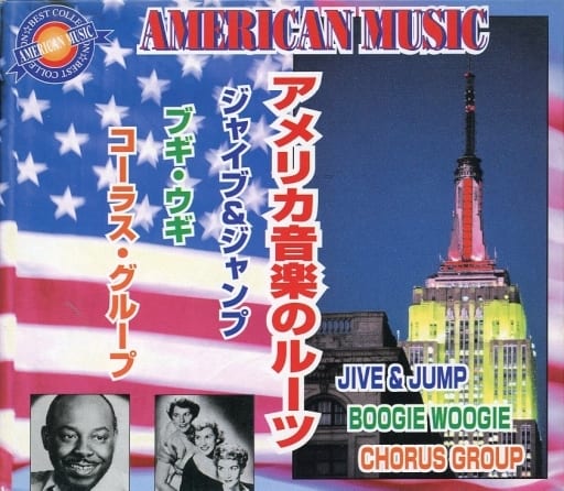 Western music CDs Roots of omnibus / American music | Music software | Suruga-ya.com