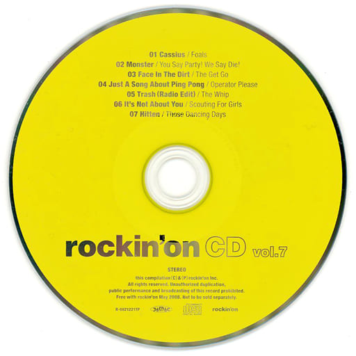 駿河屋 - オムニバス / rockin’on CD vol.7（洋楽）