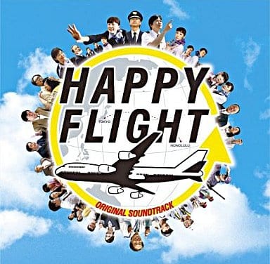Film music (Western-style painting) Happy Flight Original Original ...