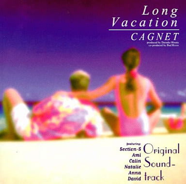TV Original Soundtrack 「 Long Vacation 」 Original Soundtrack | Music ...