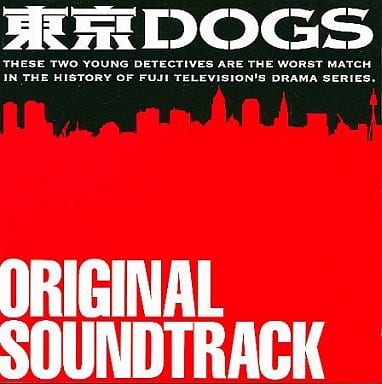 TV Original Soundtrack Tokyo DOGS Original Soundtrack | Music software ...