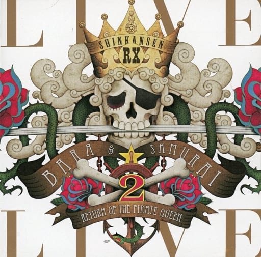 Musical CD "Rose and Samurai 2 : The Return of the Queen of Pirates ...