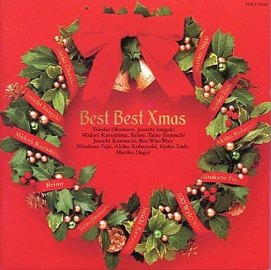 Omnibus / Best Best Xmas | Music software | Suruga-ya.com