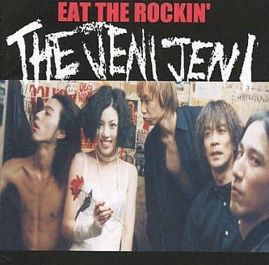 Other CDs THE JENI JENI/EATTHEROCKIN' | Music software | Suruga-ya.com