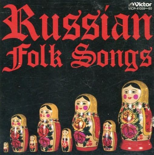 Russian Folk Song National Moscow Choir and others | Music software ...
