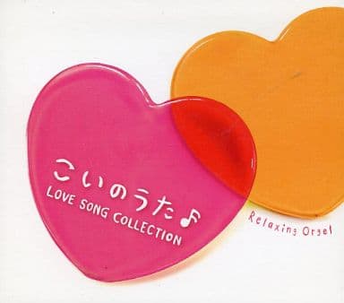 Koino Uta - Love Song Collection | Music software | Suruga-ya.com