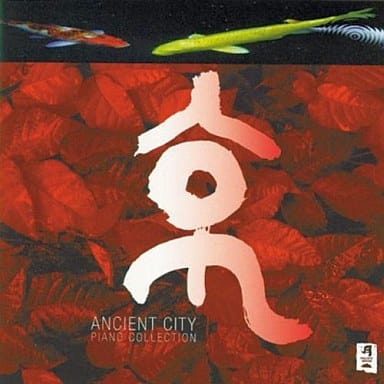 Other CDs Kyoto Ancient City Piano Collection | Music software | Suruga ...