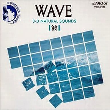 Wave 3-D Natural Sounds | Music software | Suruga-ya.com