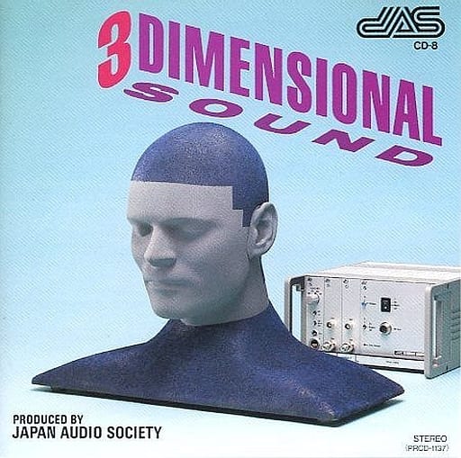 駿河屋 - 3 DIMENSIONAL SOUND CD-8（その他）