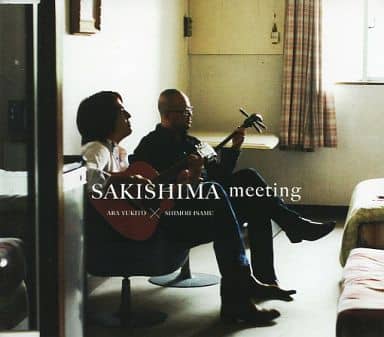 Yukito Ara x Isamu Shimoji / Sakishima Meeting | Music software ...