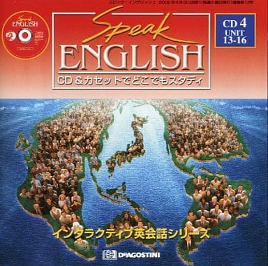 Speak ENGLISH CD(4) | Music software | Suruga-ya.com