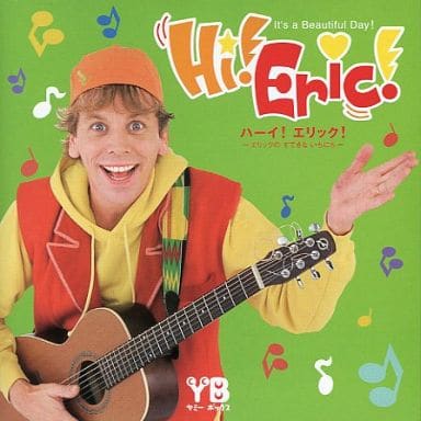 Other CDs Play with NHK English. Hi! Eric! - Eric's Wonderful Ichinichi ...