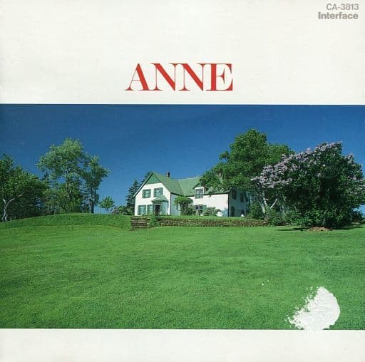 The Dream Island of Anne - The light and wind of Prince Edward Island ...