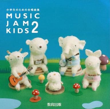 MUSIC JAM KIDS 2 : Choir collection for elementary school students ...