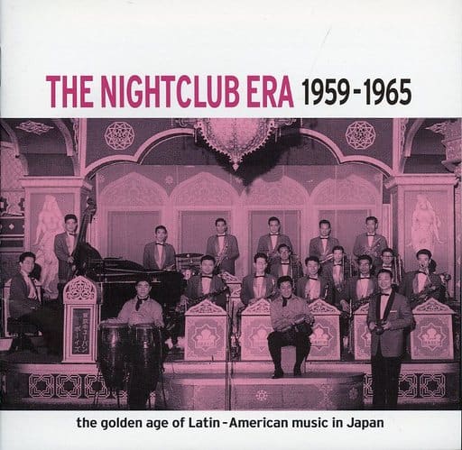 Omnibus / Latin Banquet - Night Club Days 1959-1965 | Music software ...