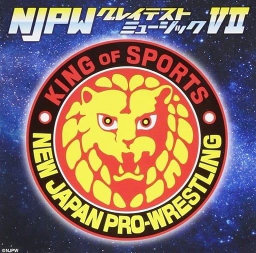 New Japan Pro-Wrestling Ring NJPW Greatest Music7 | Music software ...