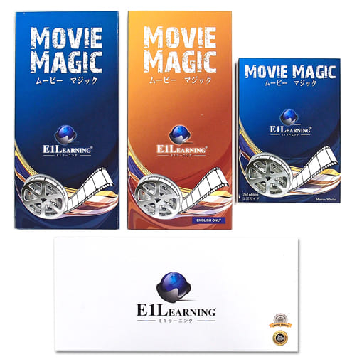 Other CDs E1 Learning Movie Magic 2 nd Edition | Music software ...