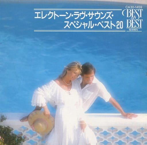 Omnibus / Electone Love Sounds Special Best 20 | Music software ...