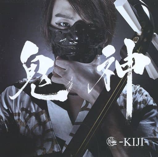 Other CDs Kij I / Kijin | Music software | Suruga-ya.com