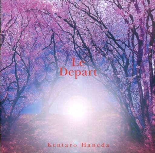 BGM CD Spring Journey | Music software | Suruga-ya.com