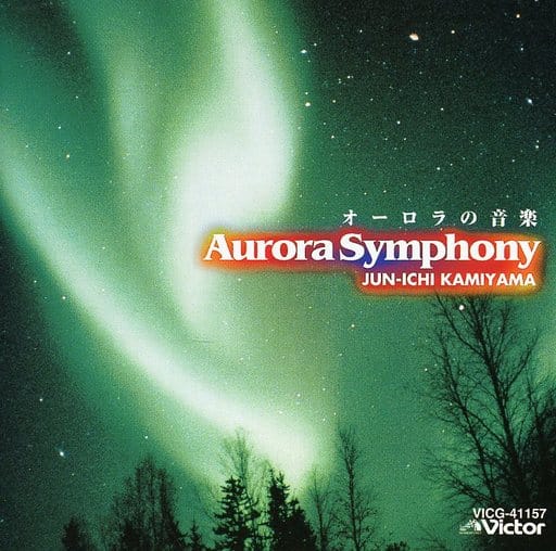 BGM Collection / AURORA SYMPHONY - Aurora Music - | Music software ...