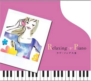 BGM CD Omnibus / Love Songs 3 | Music software | Suruga-ya.com